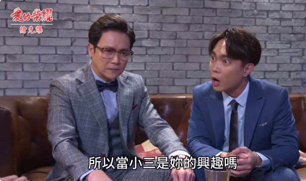 《愛的榮耀-EP79精采片段》院長偷情被逮？ 清玉大覺醒？｜四季線上4gTV