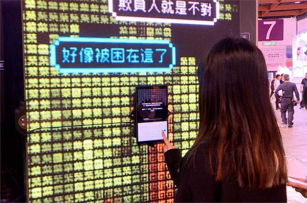 台荷文化相遇400年 台北國際書展搶先開箱｜四季線上4gTV