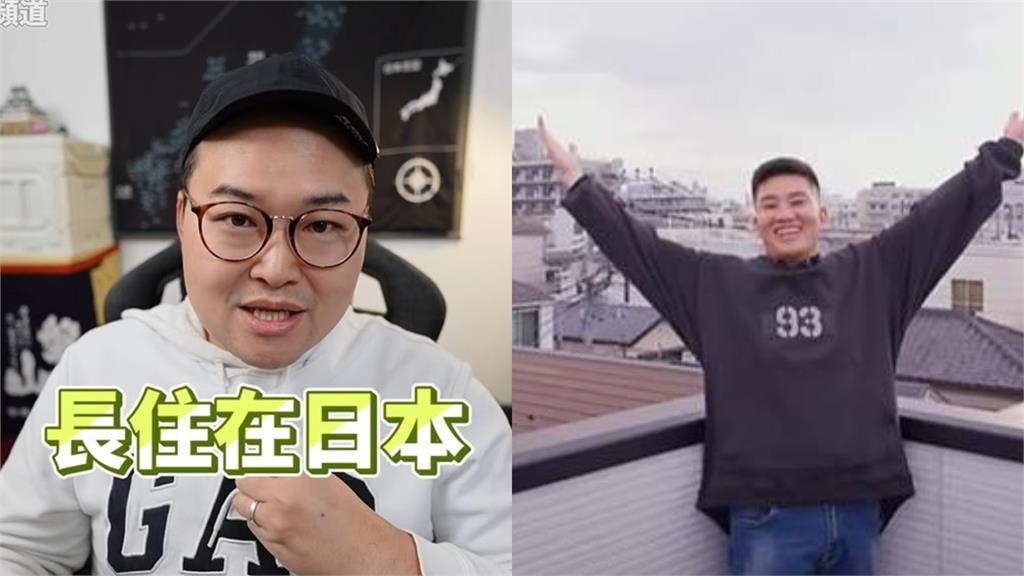 Joeman砸1500萬東京買房！在日YouTuber「完整分析」：我可能不會買｜四季線上4gTV