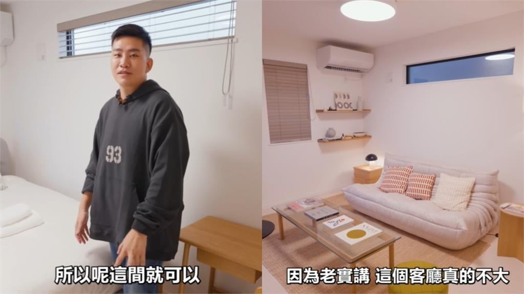Joeman砸1500萬東京買房！在日YouTuber「完整分析」：我可能不會買｜四季線上4gTV