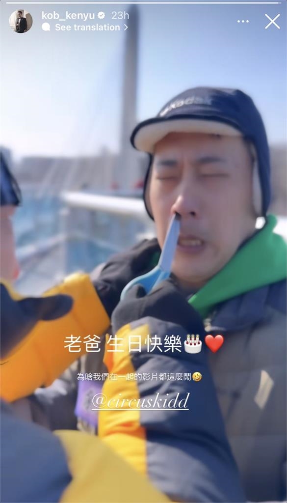 39歲余祥銓「超扯真面目」震撼流出！遭KID「捅一刀」驚人真相曝光｜四季線上4gTV