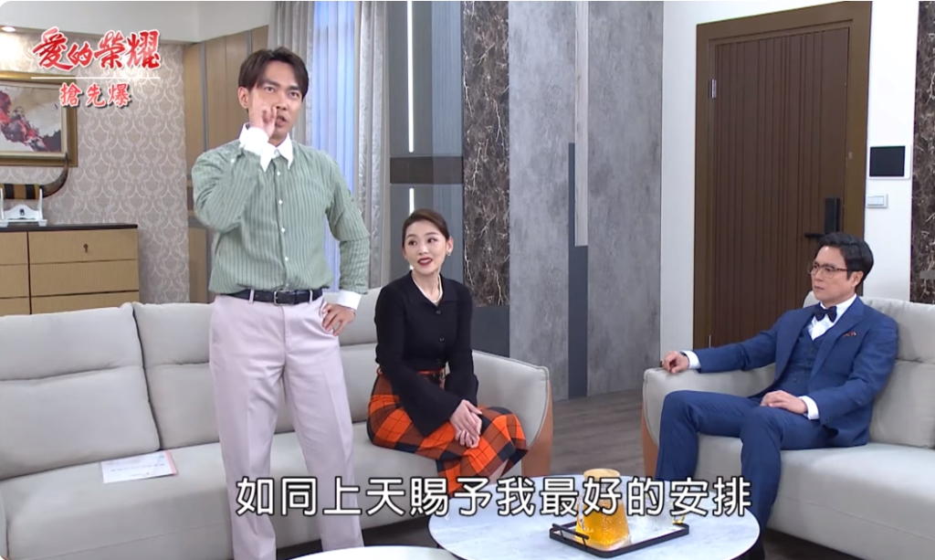 《愛的榮耀-EP84精采片段》神秘安琪大揭曉 竟然是她？ ｜四季線上4gTV