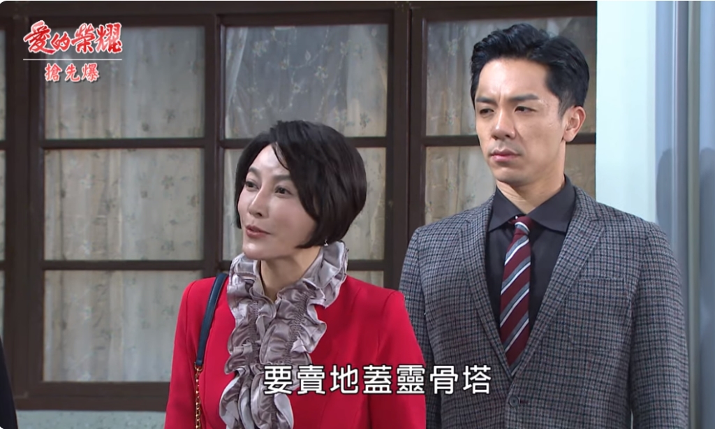 《愛的榮耀-EP87精采片段》傲嬌CEO神助攻 惡魔女完敗？ ｜四季線上4gTV