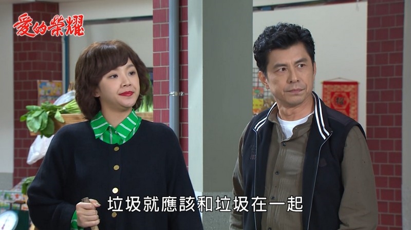 《愛的榮耀-EP87精采回顧》史上最貴顧問獻計 雪英元勇大演倒菜秀？｜四季線上4gTV