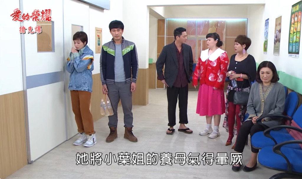 《愛的榮耀-EP90精采片段》白目香惹禍？ 母女相認夢碎？ ｜四季線上4gTV