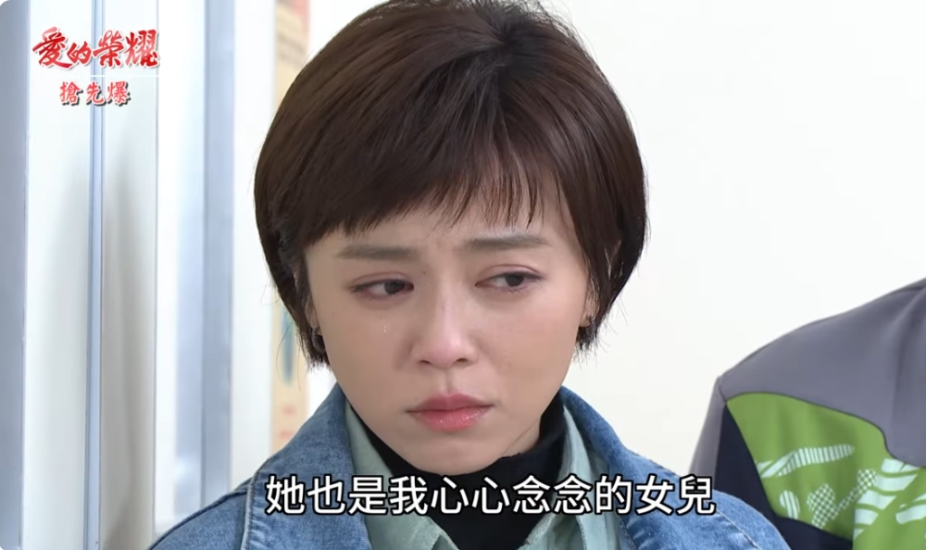 《愛的榮耀-EP90精采片段》白目香惹禍？ 母女相認夢碎？ ｜四季線上4gTV