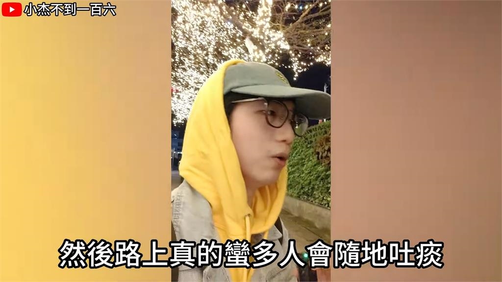 往返台灣、中國20年！YTR花13分鐘揭上海台北差異 網驚：不怕被出征嗎？｜四季線上4gTV