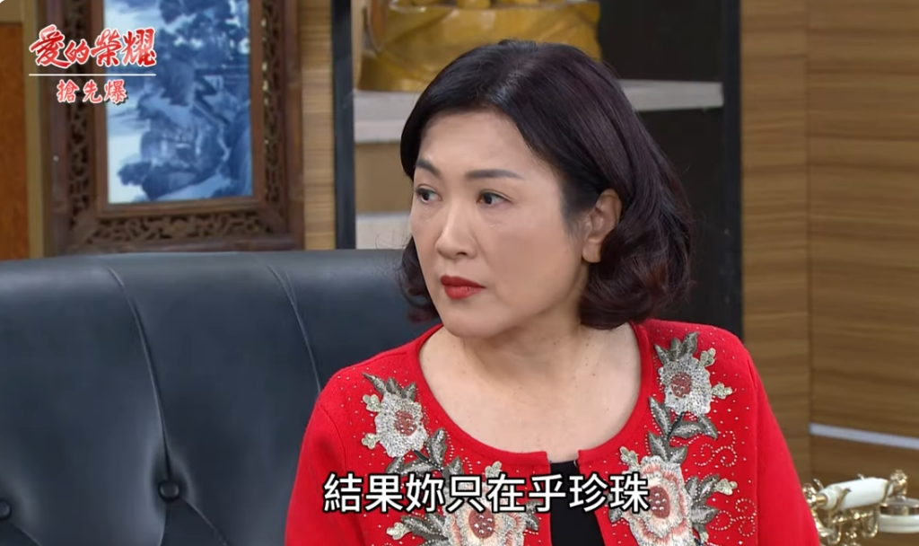 《愛的榮耀-EP94精采片段》珍珠大回歸 宅鬥驚天爆？ ｜四季線上4gTV