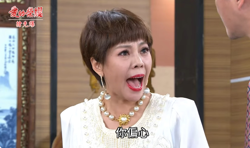 《愛的榮耀-EP94精采片段》珍珠大回歸 宅鬥驚天爆？ ｜四季線上4gTV