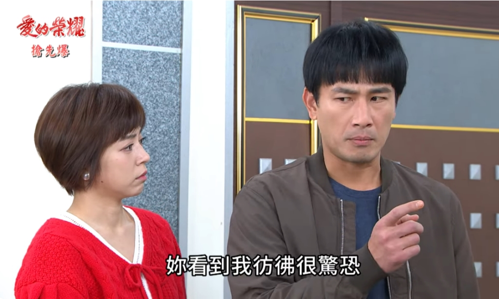 《愛的榮耀-EP98精采片段》失憶德大回歸 誰在唬爛看透透？ ｜四季線上4gTV