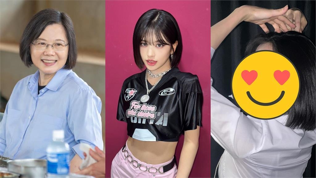 IVE安兪真「大爆改」撞臉蔡英文！99%超神複製…網暴動：我有大膽的想法｜四季線上4gTV