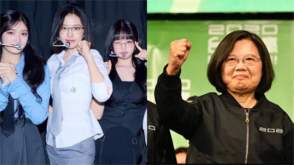 IVE安兪真「大爆改」撞臉蔡英文！99%超神複製…網暴動：我有大膽的想法｜四季線上4gTV