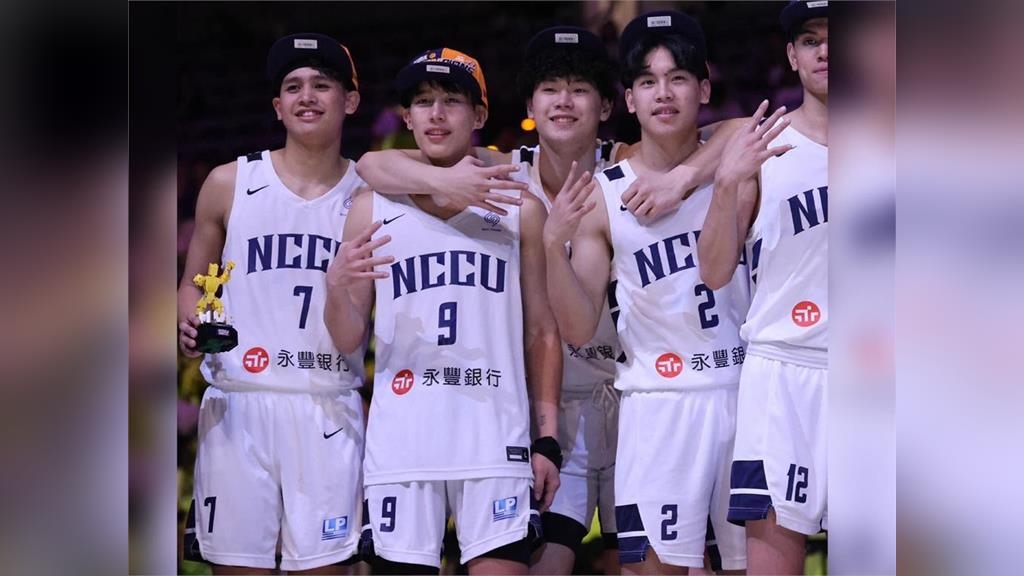 游艾喆「大三元」榮膺FMVP 政大UBA四連霸寫歷史紀錄｜四季線上4gTV