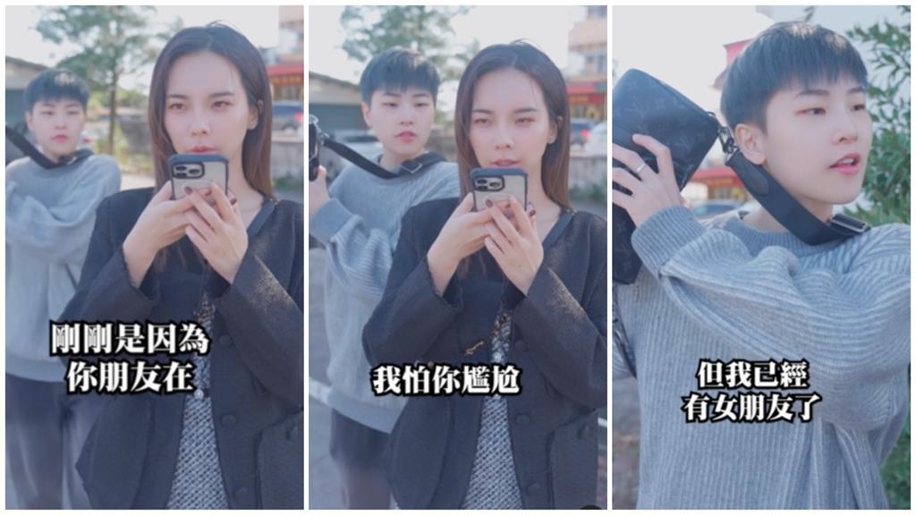 奎丁路邊被搭訕加LINE…下秒震撼宣布「已有女友」！萬網嗨爛：官宣了？｜四季線上4gTV