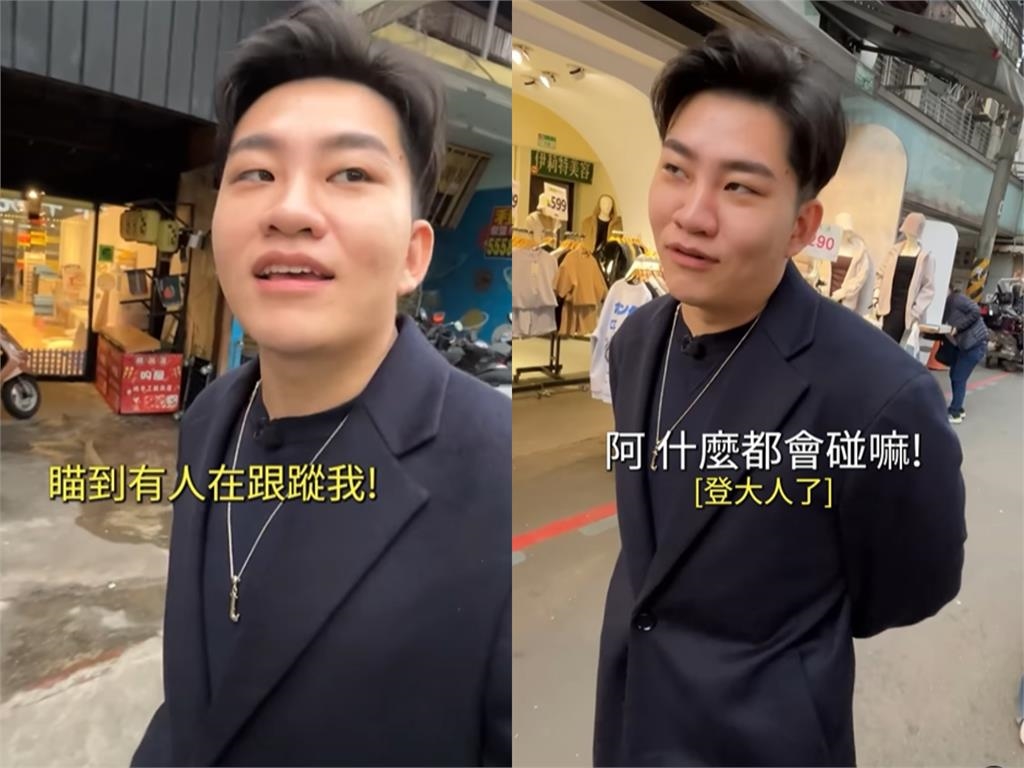 Joeman自爆「被粉絲跟蹤」！認了「現在什麼都碰」：交往對象沒安全感｜四季線上4gTV