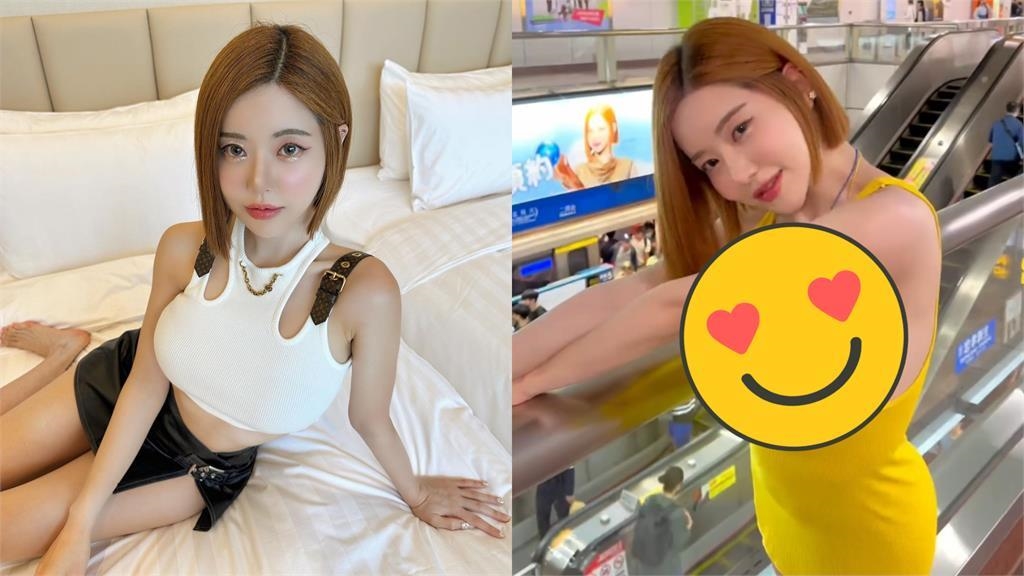 DJ SODA現蹤台北捷運站！激短洋裝「側邊大挖空」狂暴蹦跳曝1喜訊｜四季線上4gTV