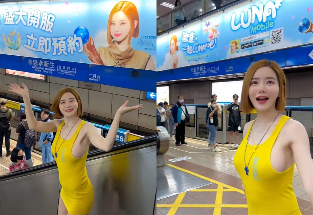 DJ SODA現蹤台北捷運站！激短洋裝「側邊大挖空」狂暴蹦跳曝1喜訊｜四季線上4gTV