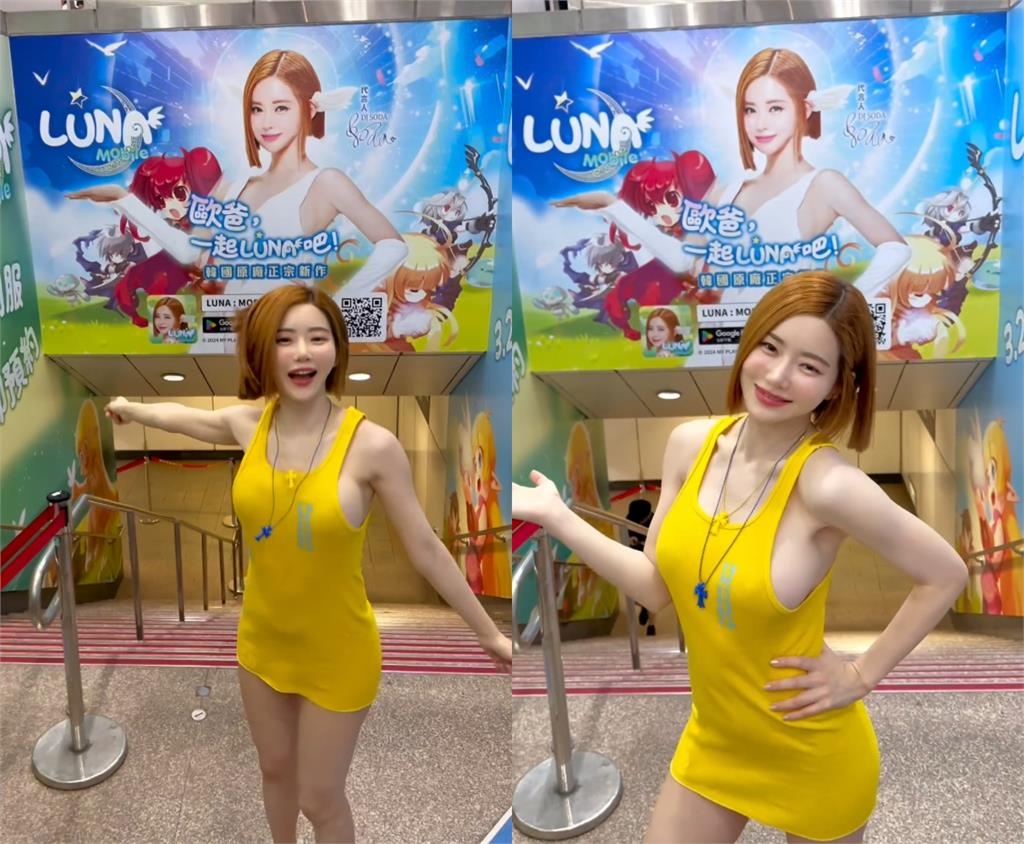 DJ SODA現蹤台北捷運站！激短洋裝「側邊大挖空」狂暴蹦跳曝1喜訊｜四季線上4gTV