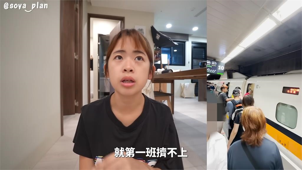 來台8年首遇強震！網紅Soya奪門而出逃命 反省嘆：平日應學防災知識｜四季線上4gTV