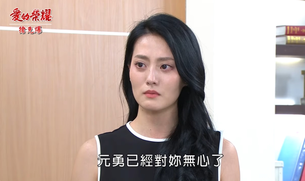 《愛的榮耀-EP116精采片段》小阿姨除妖？ 溫太太誕生？｜四季線上4gTV