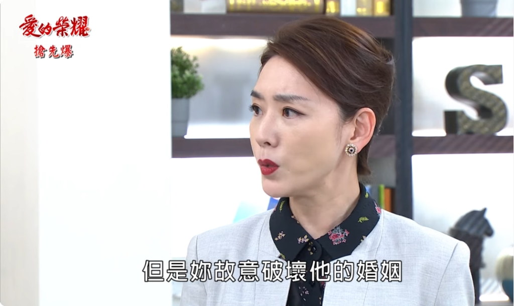 《愛的榮耀-EP116精采片段》小阿姨除妖？ 溫太太誕生？｜四季線上4gTV