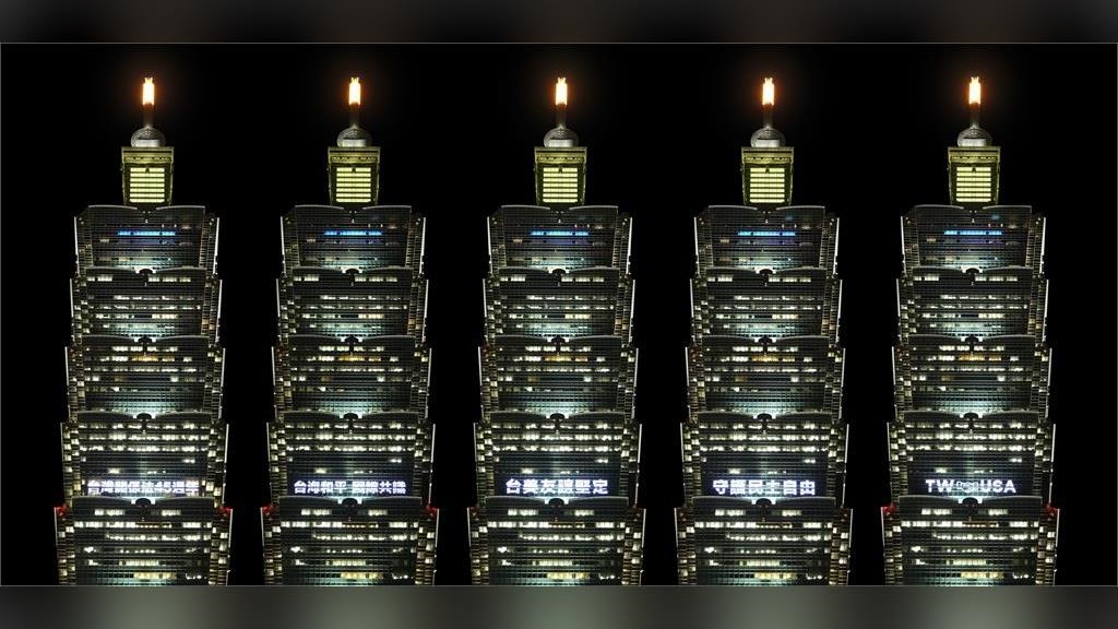 《台灣關係法》45週年 台北101點燈紀念：共同堅守民主自由｜四季線上4gTV