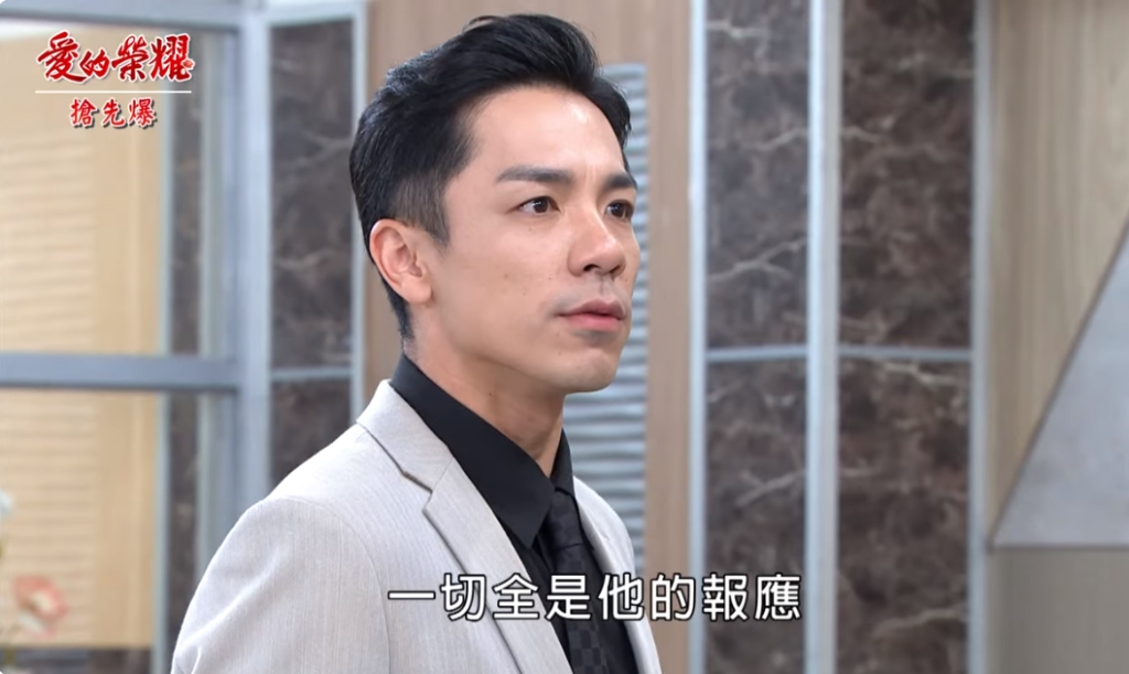 《愛的榮耀-EP118精采片段》雙惡女連環爆 危機處理完勝？｜四季線上4gTV