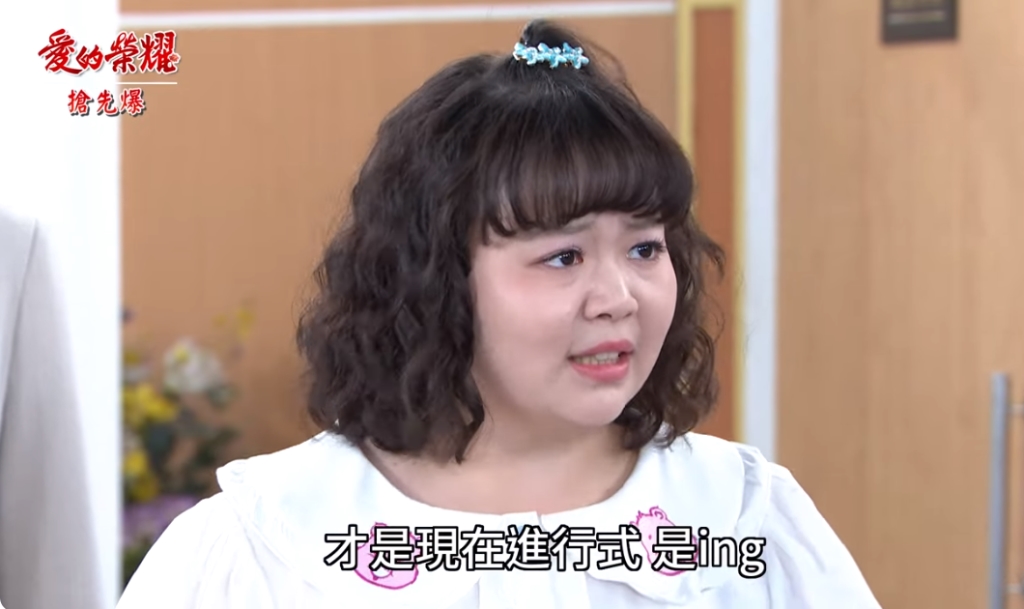 《愛的榮耀-EP118精采片段》雙惡女連環爆 危機處理完勝？｜四季線上4gTV