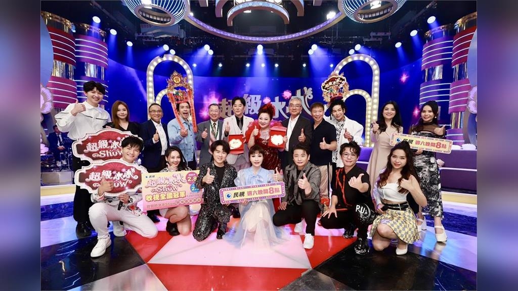 《超級冰冰Show》收視全國冠軍再創新高！白冰冰感謝「永遠愛著的男人」｜四季線上4gTV