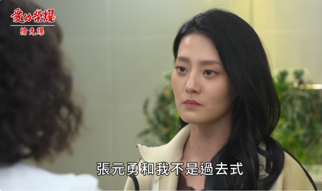 《愛的榮耀-EP120精采片段》那一夜驚天爆 好孕大逆轉？｜四季線上4gTV