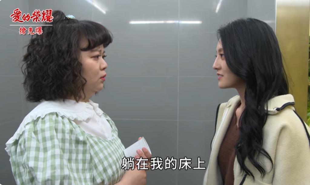 《愛的榮耀-EP120精采片段》那一夜驚天爆 好孕大逆轉？｜四季線上4gTV