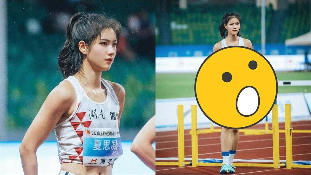 中國田徑IU「穿三角褲跨欄」快噴裝走光！網轟博版面…教練跳出來揭真相｜四季線上4gTV
