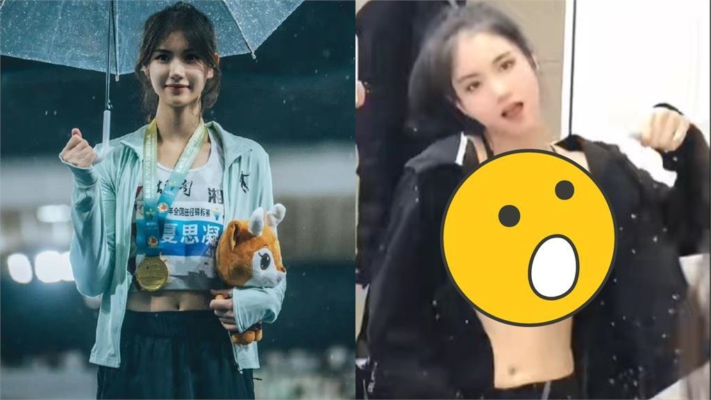 高衩三角褲惹議...中國田徑IU「暗黑熱舞片」遭挖 只穿Bra絕頂體態全看光｜四季線上4gTV