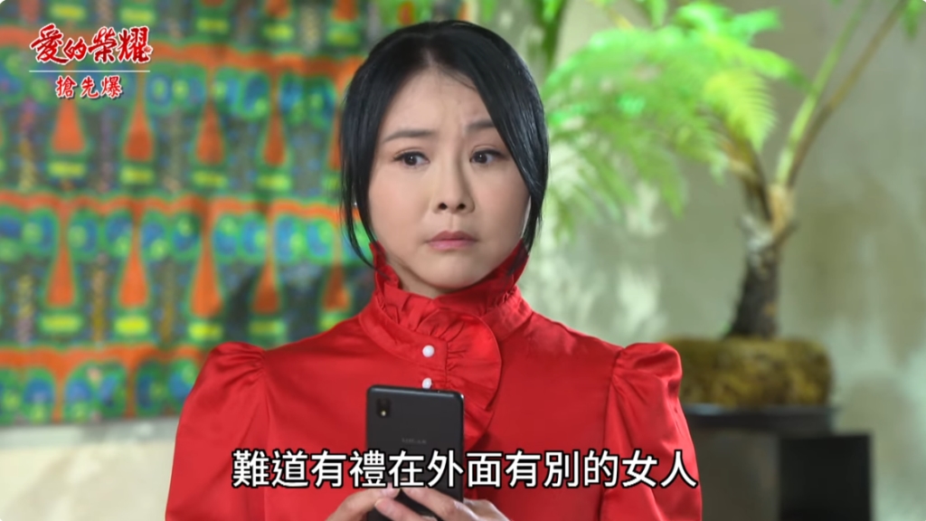 《愛的榮耀-EP123精采片段》打怪最高潮？ 玫娟調查枕邊狼？｜四季線上4gTV