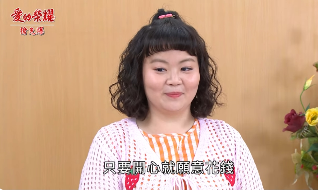 《愛的榮耀-EP123精采片段》前後任大PK 打賭大揭曉？｜四季線上4gTV