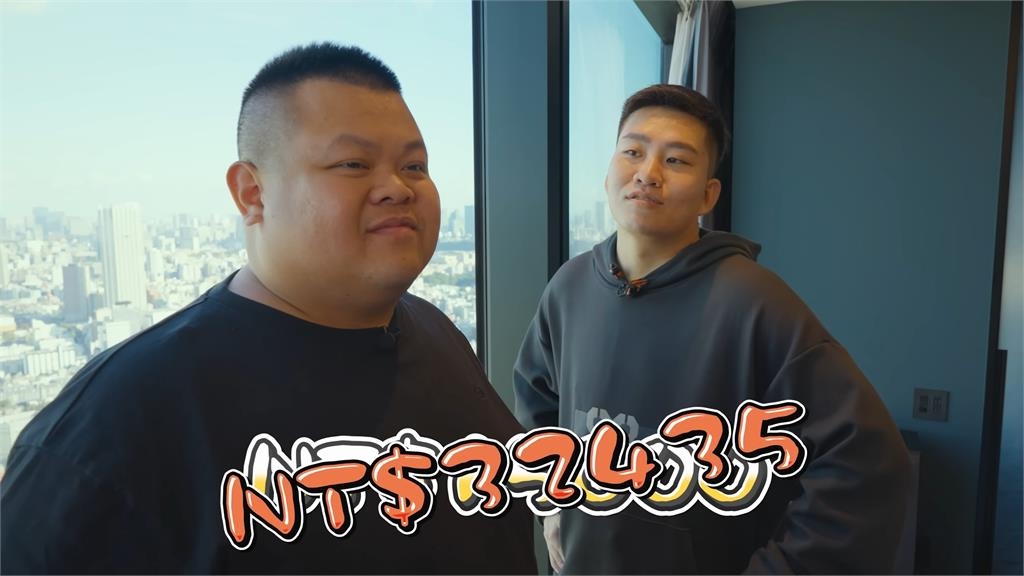 俯瞰全東京！Joeman砸15萬帶蛇丸住新宿飯店 網笑虧：難怪出事一堆人挺｜四季線上4gTV