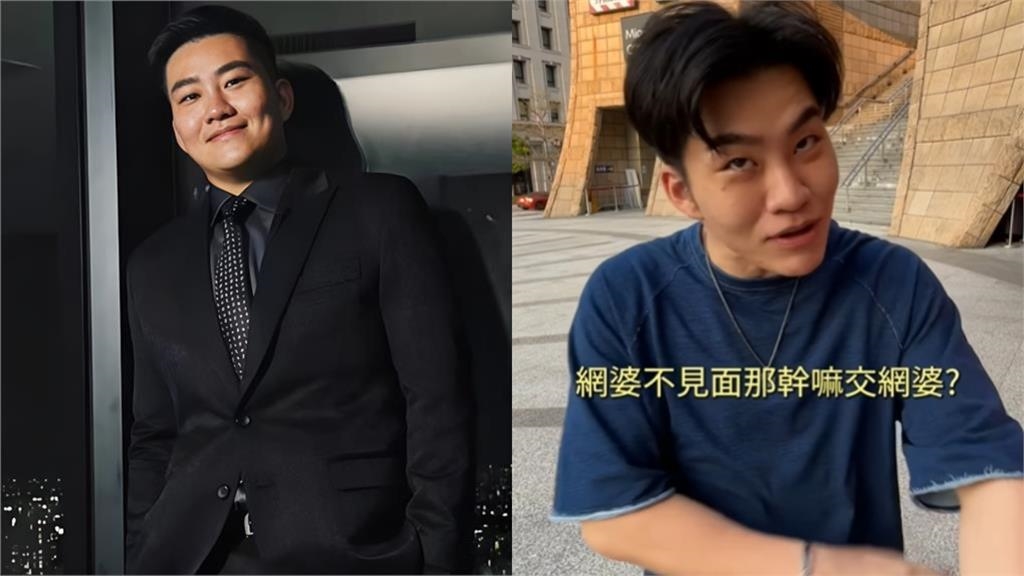 Joeman自爆「14歲交過網婆」約出後見這1幕傻眼！結局讓網友們全傻了｜四季線上4gTV