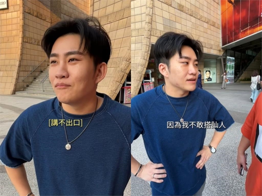 Joeman自爆「14歲交過網婆」約出後見這1幕傻眼！結局讓網友們全傻了｜四季線上4gTV