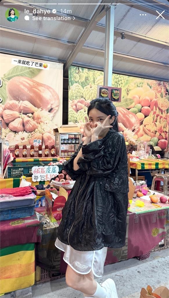 墾丁出現「超兇妹子」竟是李多慧！小背心緊逼「SSR身材」百萬粉求偶遇｜四季線上4gTV