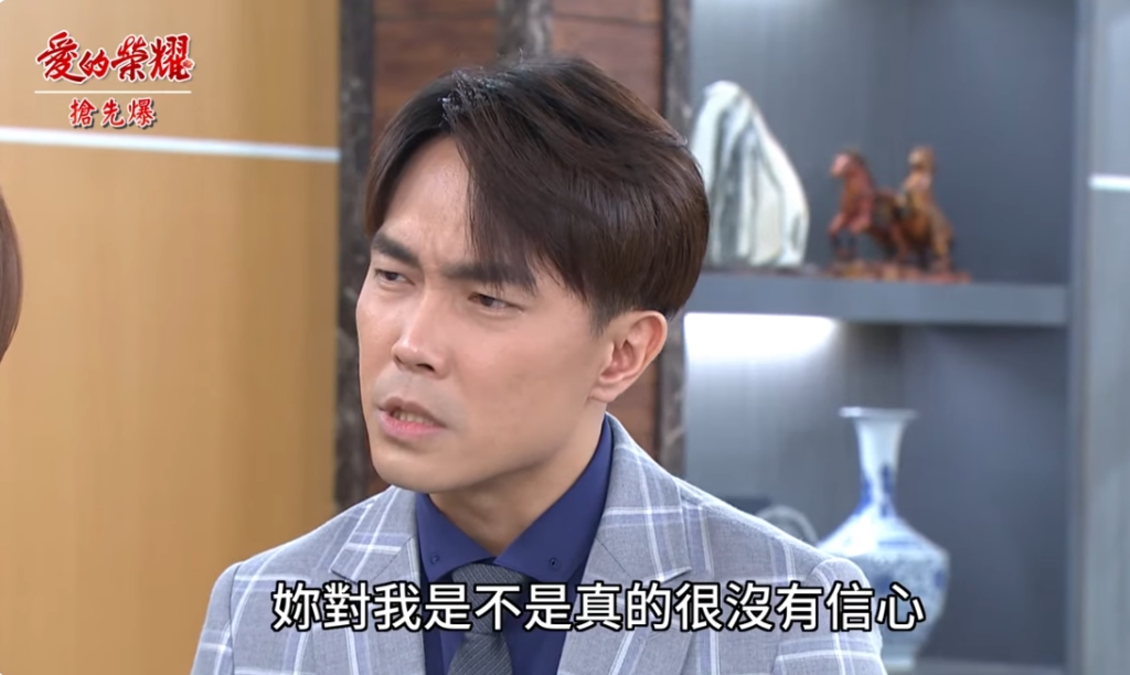 《愛的榮耀-EP126精采片段》心機女友露餡？ 新內鬼竟是她？ ｜四季線上4gTV