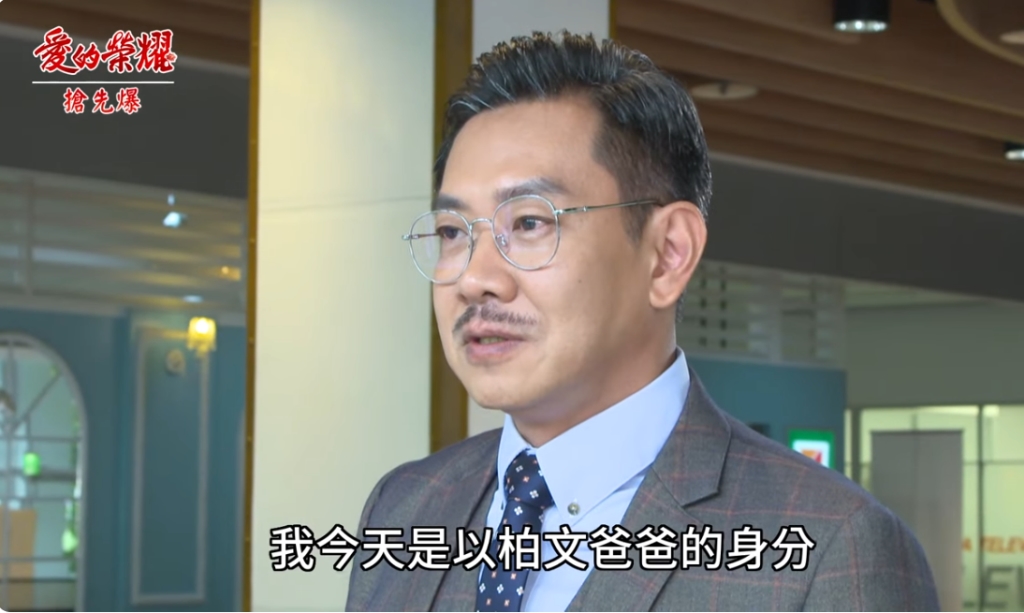 《愛的榮耀-EP126精采片段》心機女友露餡？ 新內鬼竟是她？ ｜四季線上4gTV