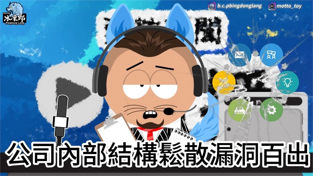 比游否希還玄！YTR帶觀眾回顧「加盟猴子一生」 嗨用釣魚直銷下場慘到哭｜四季線上4gTV