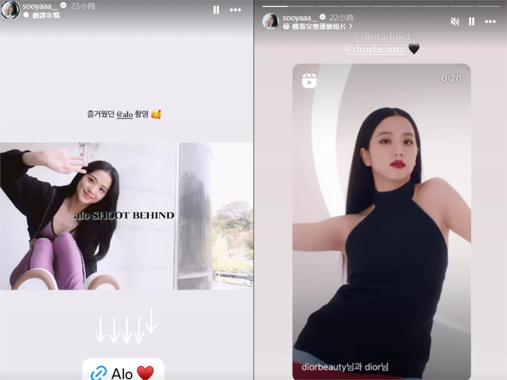 Jisoo一天曬「4代言」炫吸金力！禮服「全身鏤空都是洞」火辣形象照曝光｜四季線上4gTV