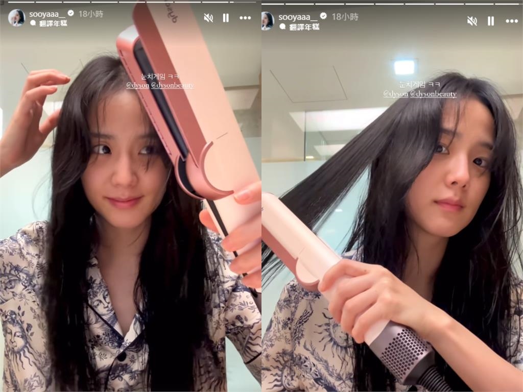 Jisoo一天曬「4代言」炫吸金力！禮服「全身鏤空都是洞」火辣形象照曝光｜四季線上4gTV