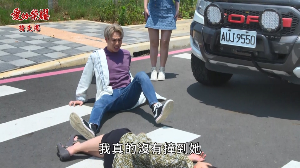 《愛的榮耀-EP132精采片段》大貴酒駕 冠廷母命危？｜四季線上4gTV