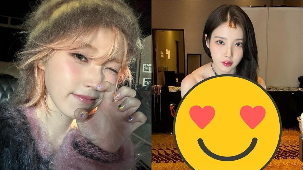 IU薄片洋裝「死亡纏繞」太貼身！彎腰前傾「肩帶大穿幫」百萬網全嚇爛｜四季線上4gTV