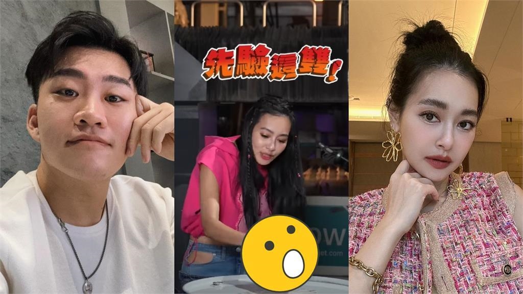 Joeman揪王思佳「真假貨對決」！她「脫鞋驗真偽」嗆：網友都用截圖看｜四季線上4gTV