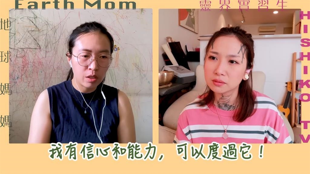 世界各地天災頻傳！她以玄學解析403大地震 曝去年「這現象」就是前兆｜四季線上4gTV