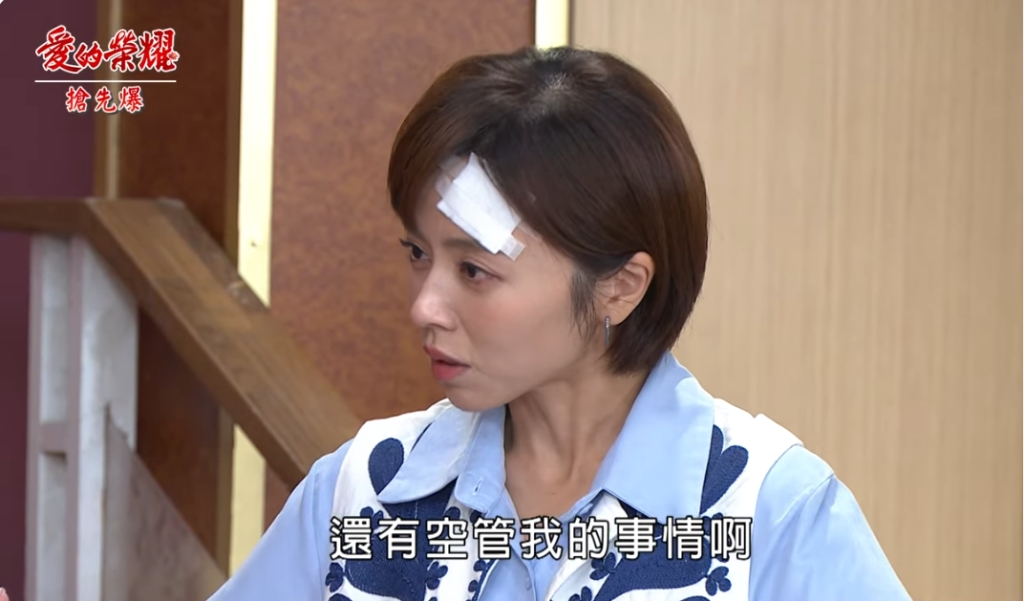 《愛的榮耀-EP144精采片段》小媽有罪？ 假CP露餡？｜四季線上4gTV