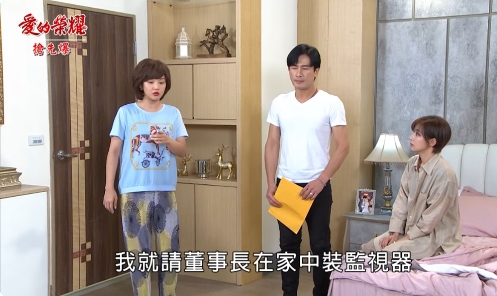 《愛的榮耀-EP151精采片段》預產期爆雷 最美婆婆破案？｜四季線上4gTV